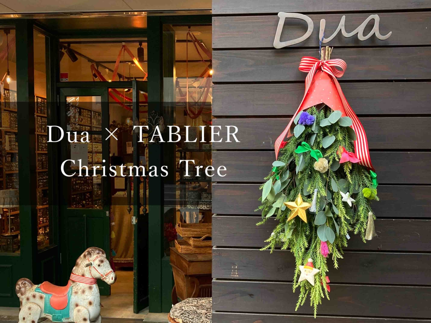 《ご予約受付中》Dua×TABLIER Christmas Tree 完成品とワークショップ | Blog | Dua -ドゥア-